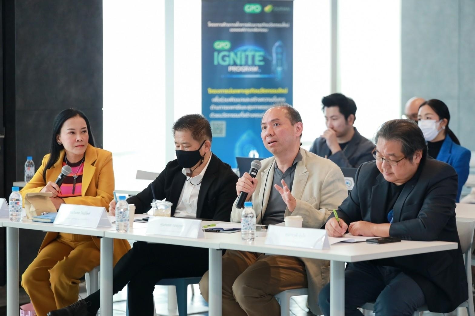 จันวาณิชย์ร่วมเป็นกรรมการ โครงการ “GPO Ignite Program” ซึ่งจัดโดย ...