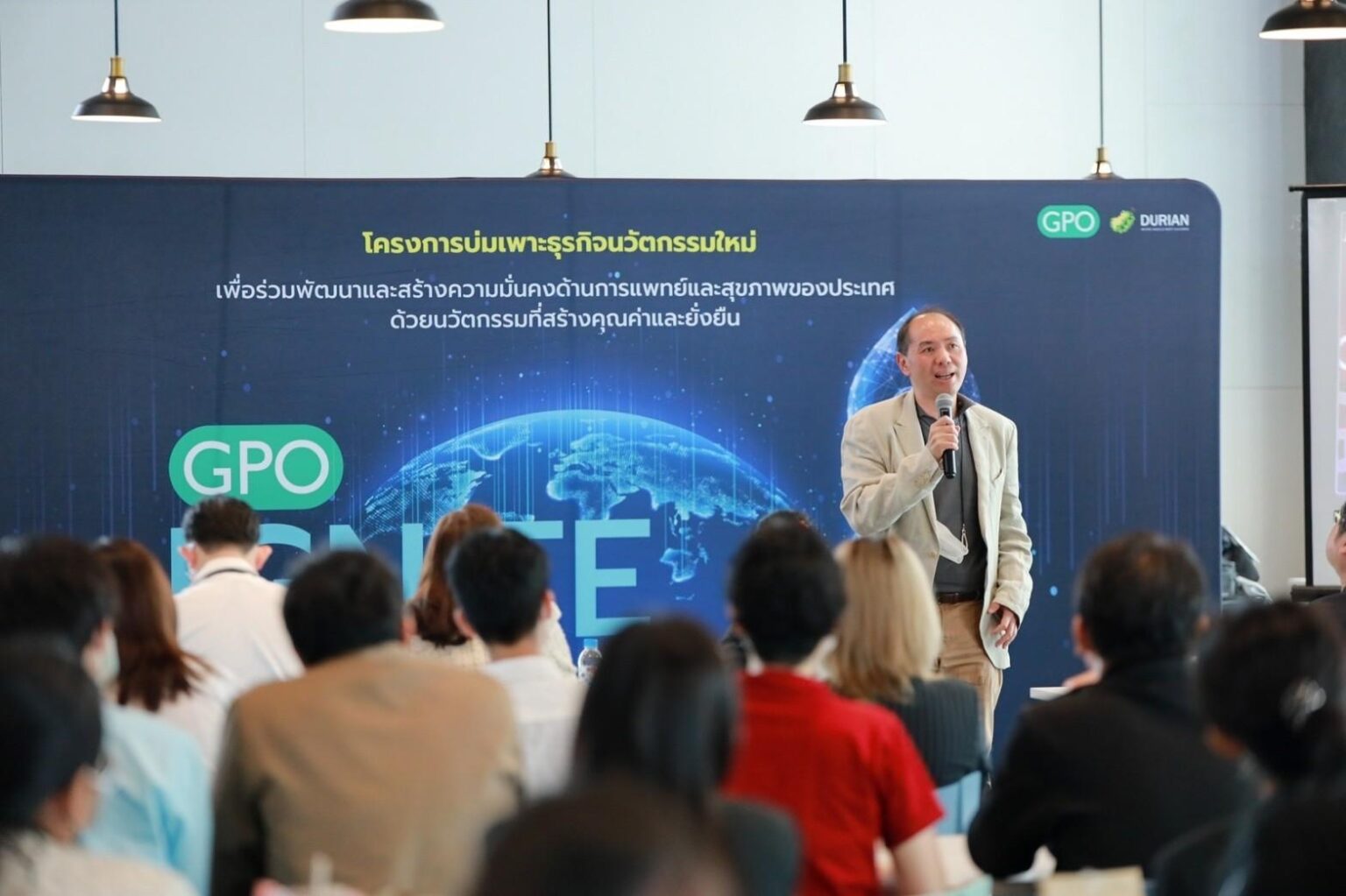 จันวาณิชย์ร่วมเป็นกรรมการ โครงการ “GPO Ignite Program” ซึ่งจัดโดยองค์การเภสัชกรรมและ Durian ...